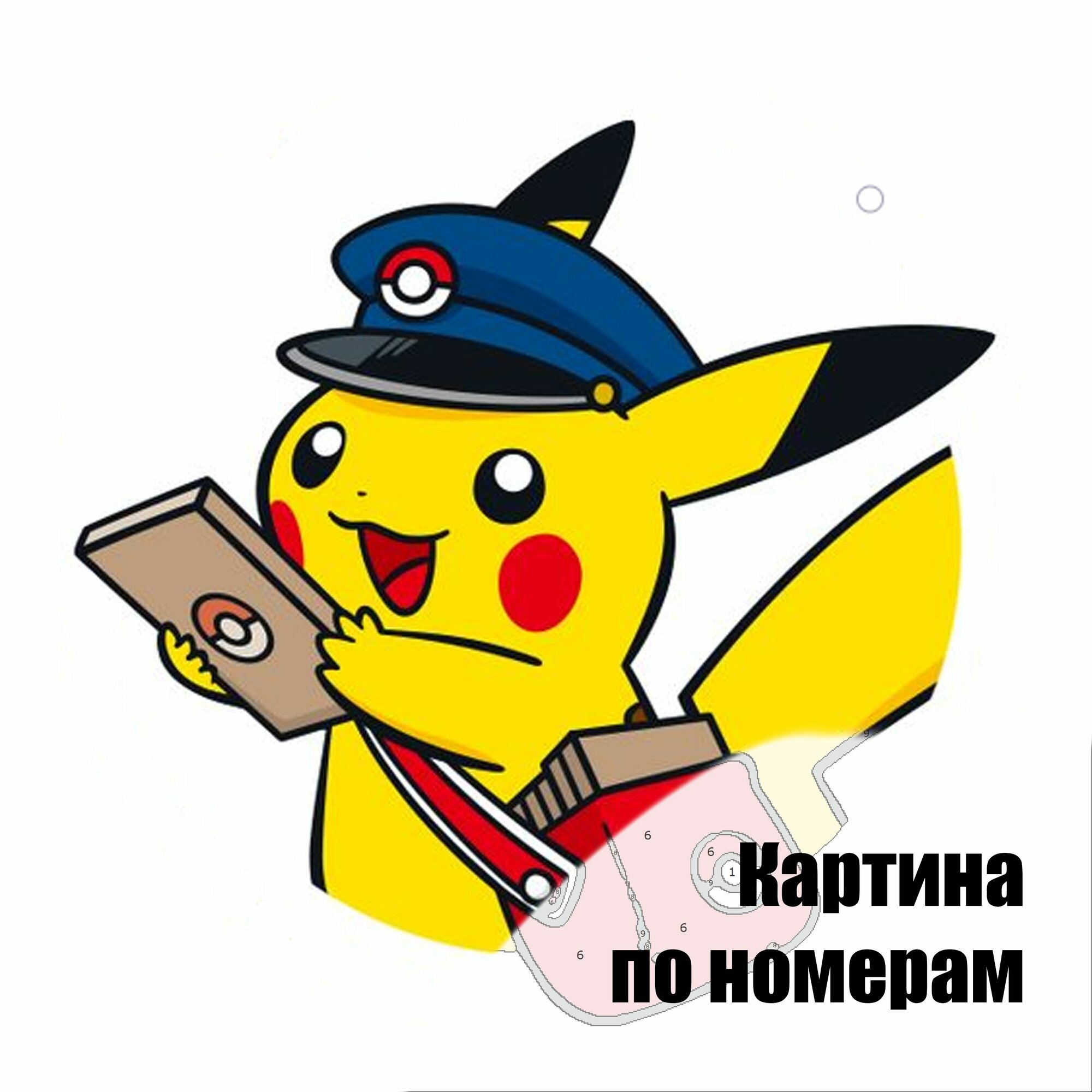 Картина по номерам на дереве 23х23 см - Пикачу - Почтальон