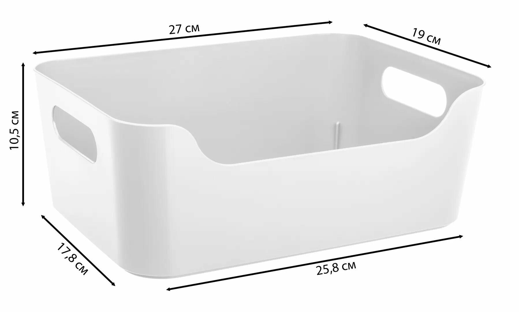 Корзина Scandi