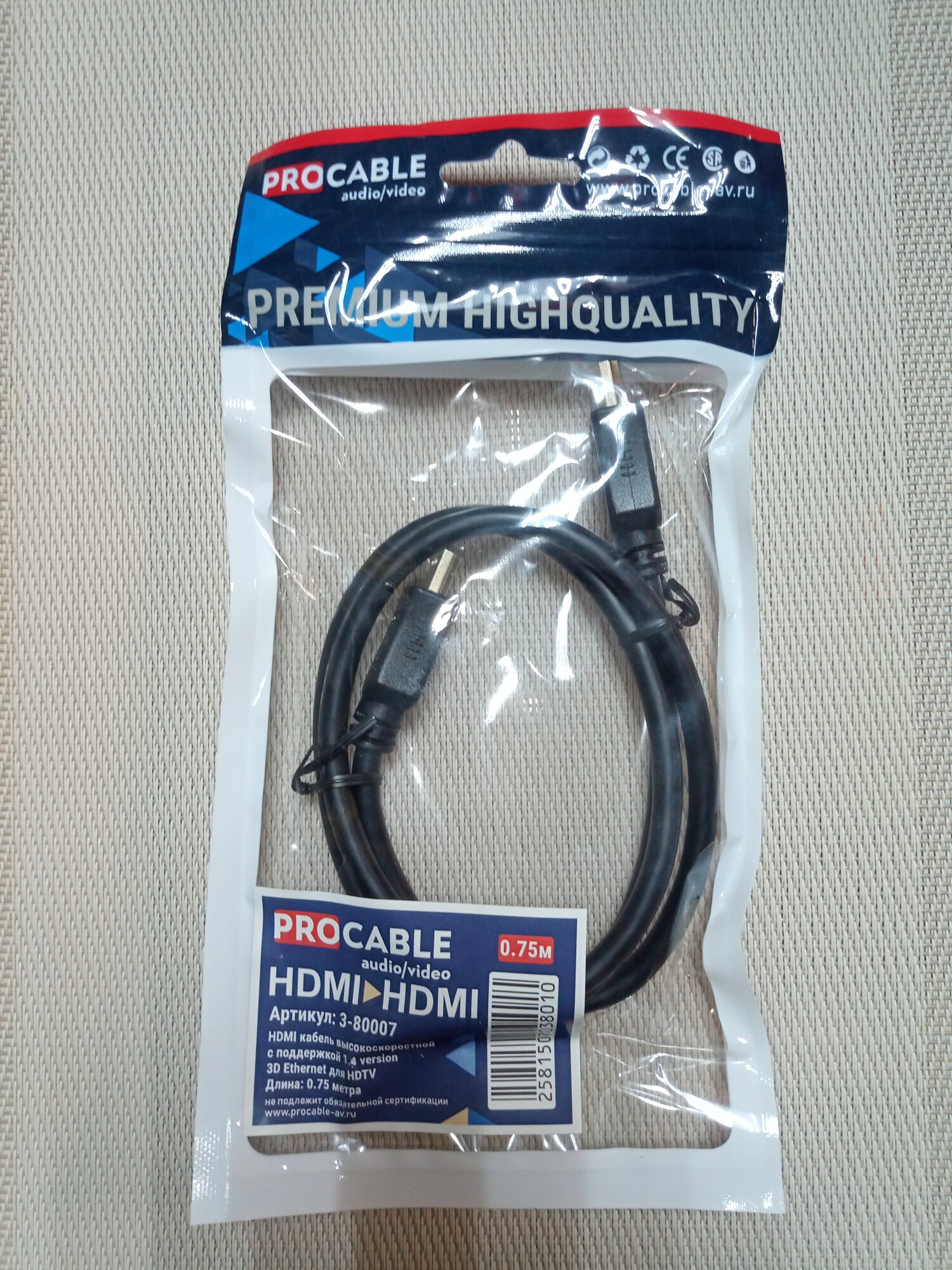 Кабель Hdmi Procable 0.75m — фото 1