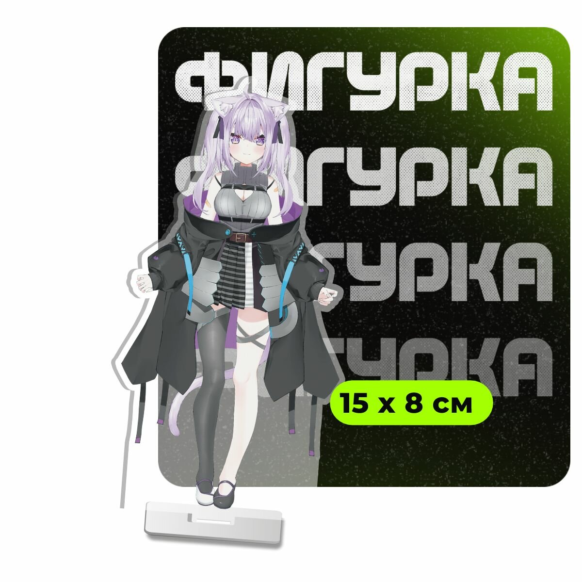 Фигурка акриловая Hololive Некомата