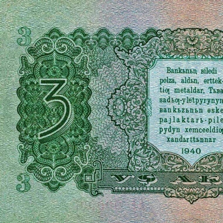 3 акша 1940 Тувинская Народная Республика, сувенирная копия, банкноты и купюры редкие коллекционные