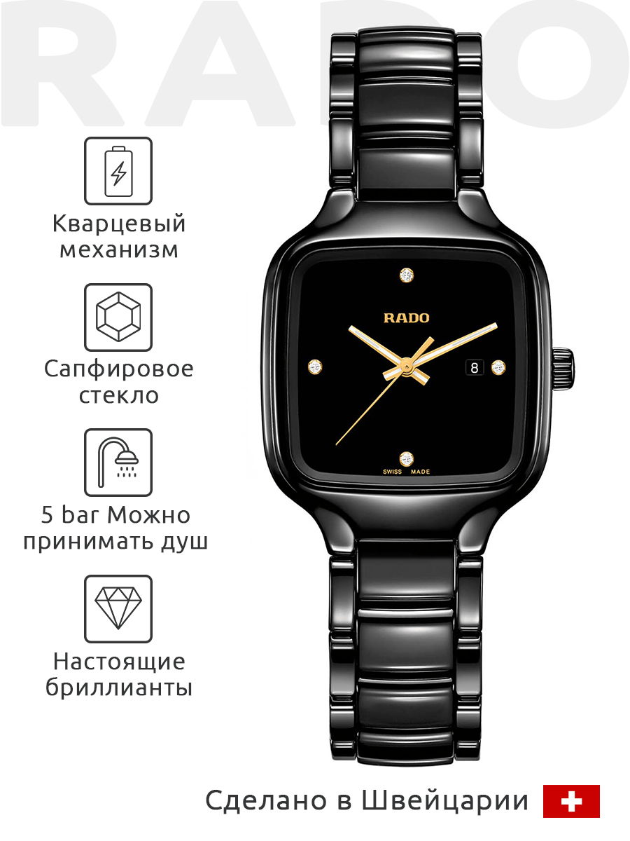 Наручные часы True Square