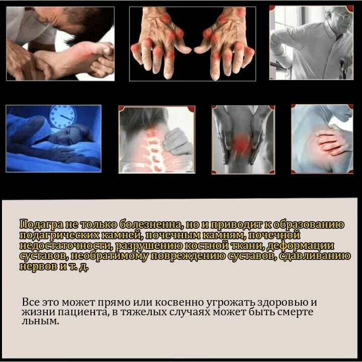 Лечебное средство — фото 1