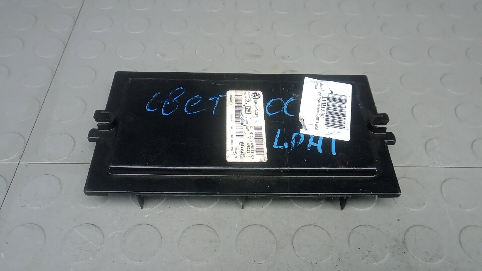 Блок управления светом BMW 3 E90/E91, Номер 61359128183