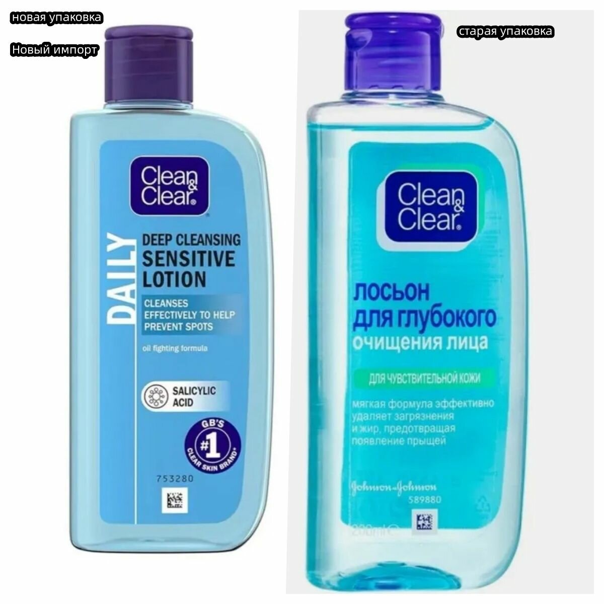 Лосьон для лица для глубокого очищения clean clear