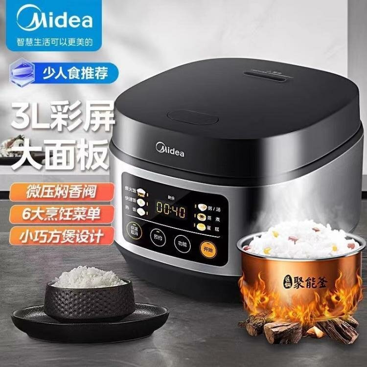 Рисоварка Midea MB-FB30Q1-406K, с функцией сохранения тепла, 3л