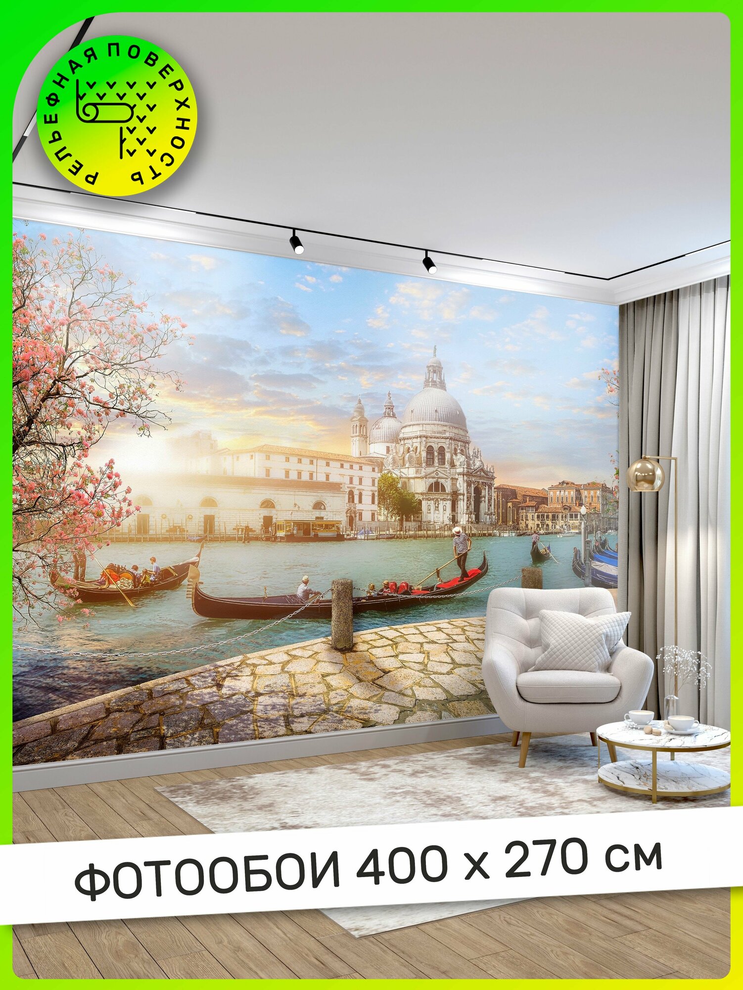 Фотообои, обои Фрески улочки на стену, в зал, гостиную, спальню, на кухню, 400 см x 270 см