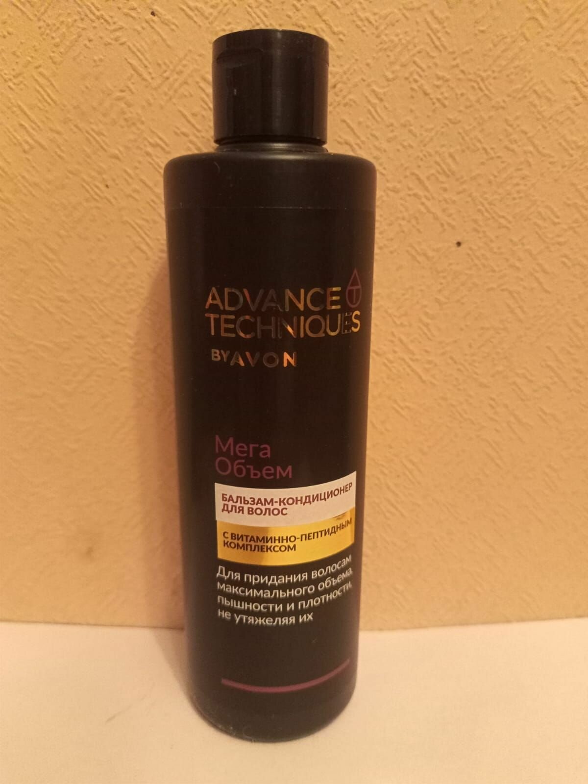 Бальзам-кондиционер для волос Мегаобьем 250мл