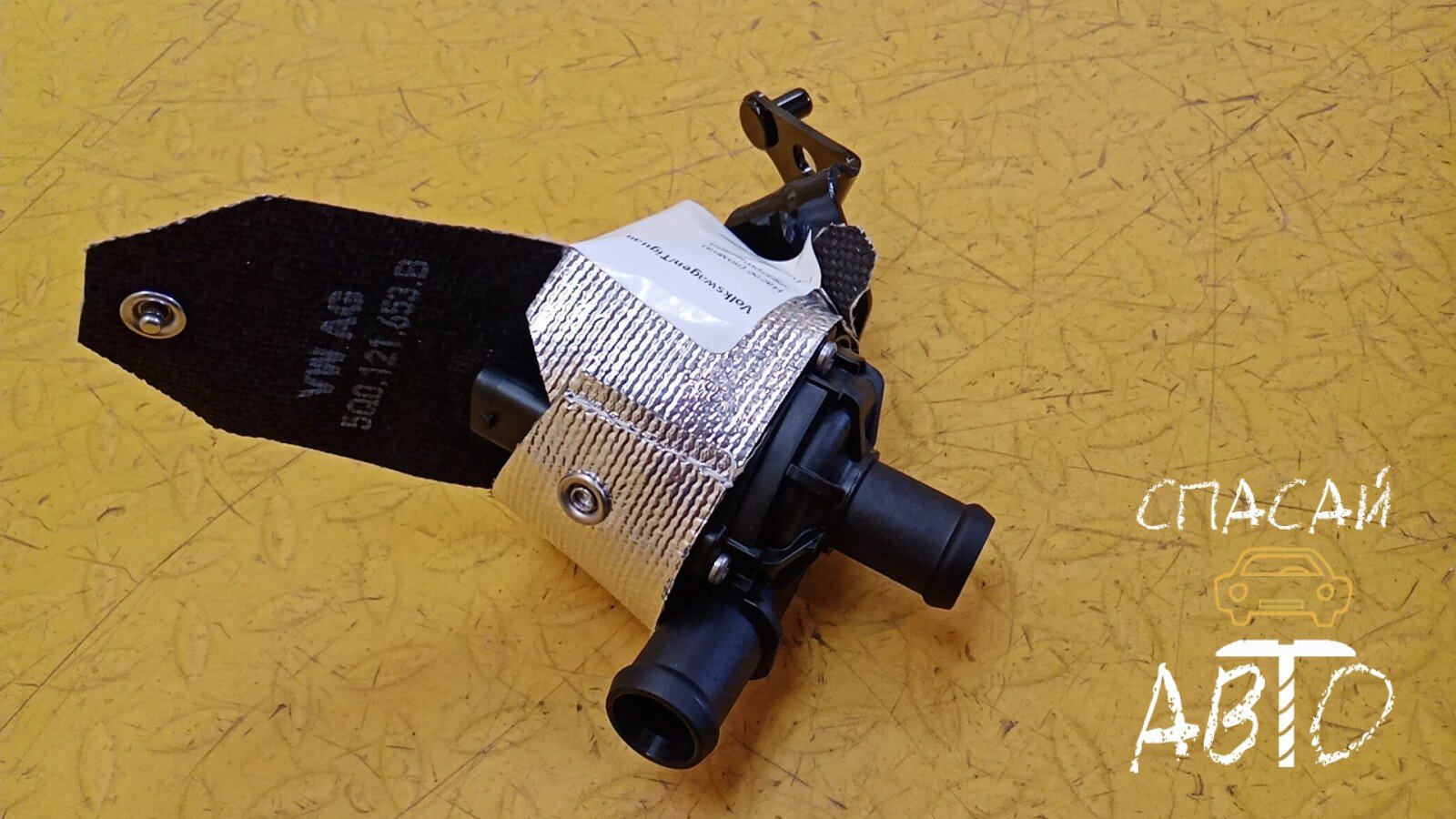 Насос электрический VAG 5Q0121599BJ, для Volkswagen Tiguan (запчасти и комплектующие)