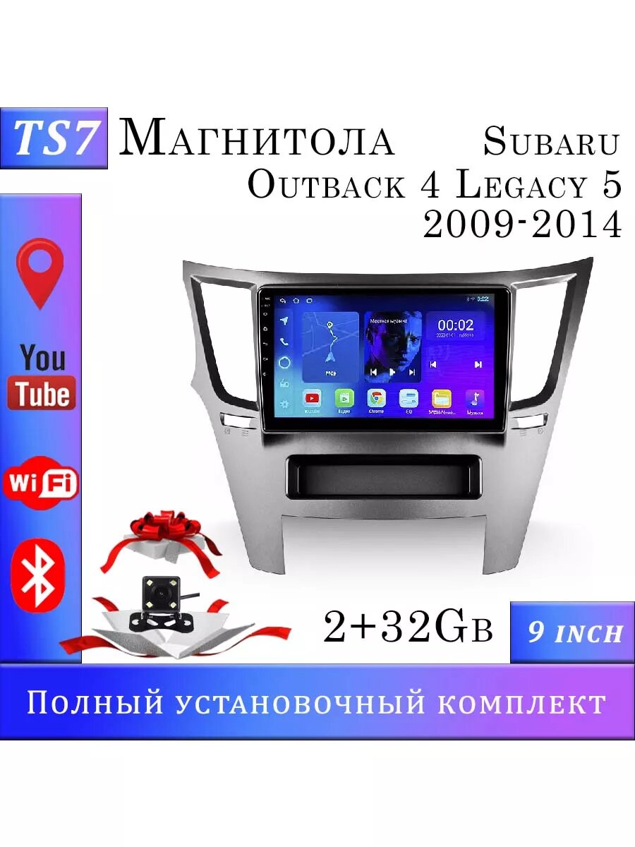Магнитола TS7 Subaru Outback 4 Legacy 5 2009-2014 2/32Gb, Bluetooth, FM/AM, GPS