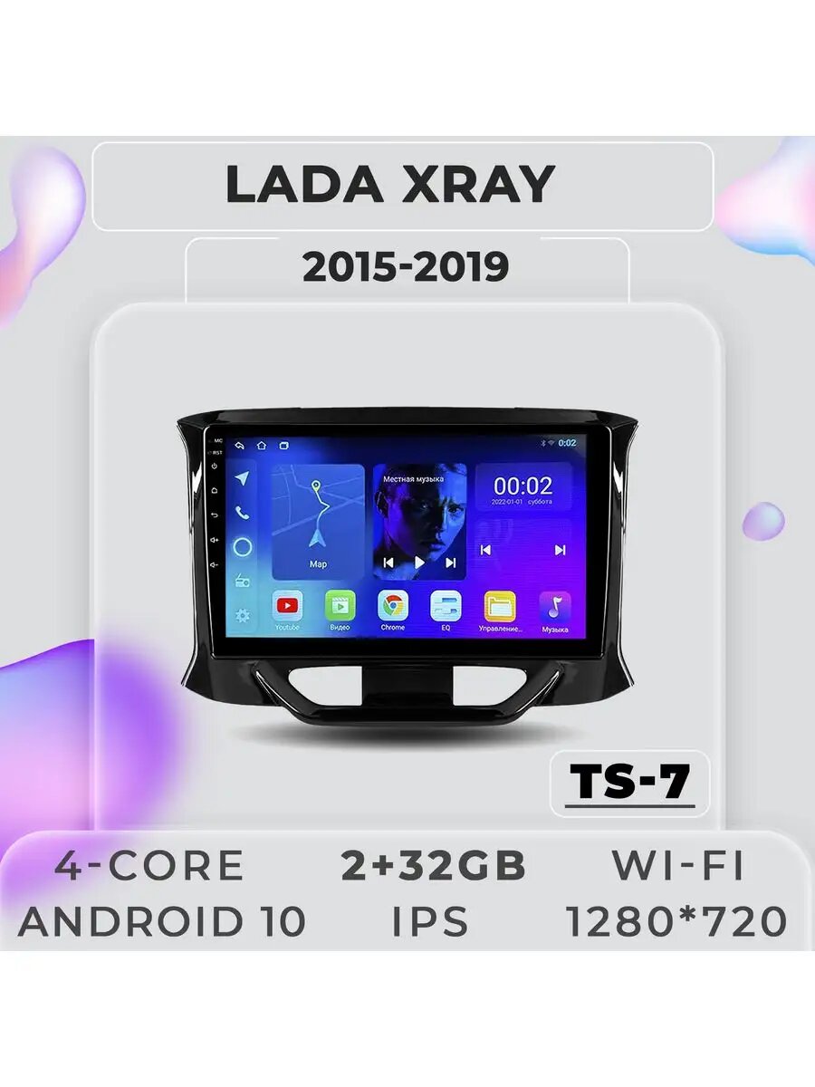 Автомагнитола TS7 для LADA Xray 2015-2019 2/32Gb, Bluetooth, FM/AM, GPS