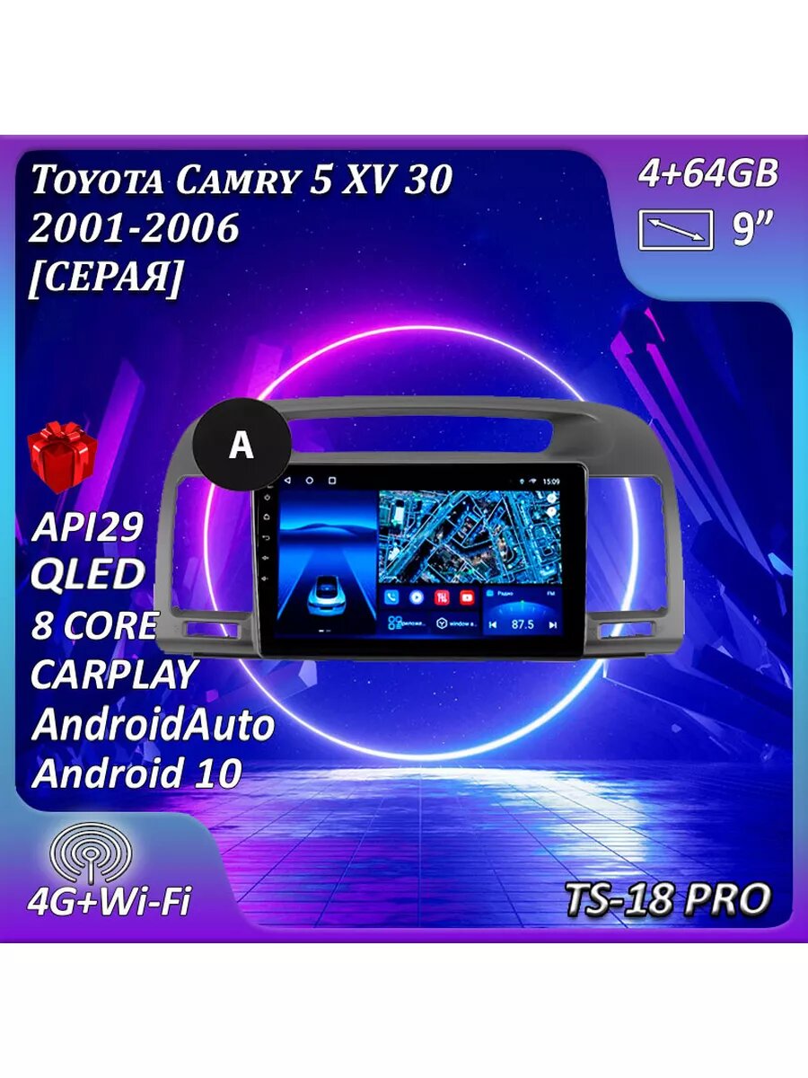 Магнитола TS18Pro Toyota Camry 5 XV 30 2001-2006 4+64GB