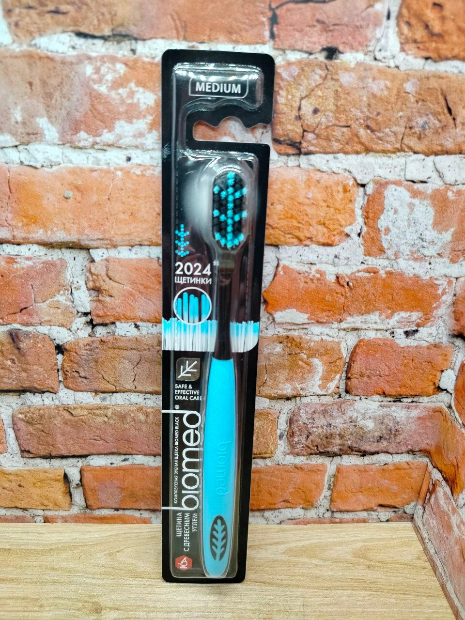 SPLAT Biomed Black Medium Зубная щетка комплексная из щетины с древесным углем