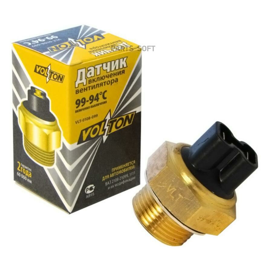 VLT108099 VOLTON Датчик ТМ 108-10 94/99С включения вентилятора ВАЗ-2108, 2110 "VOLTON