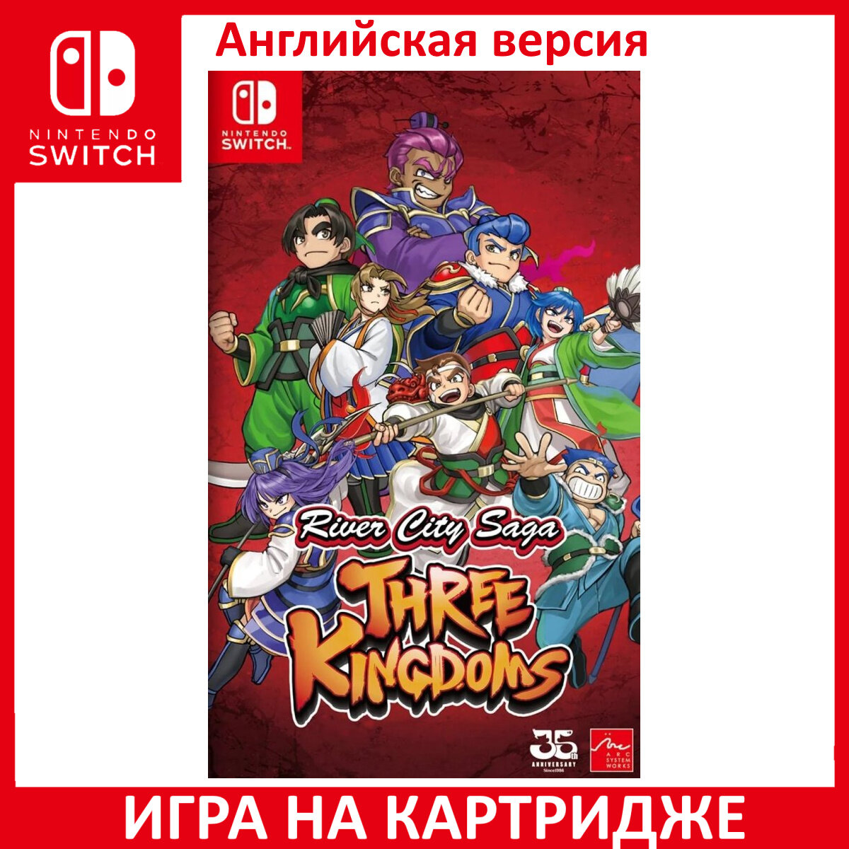 Игра River City Saga: Three Kingdoms Switch Английский язык Картридж на Nintendo Switch