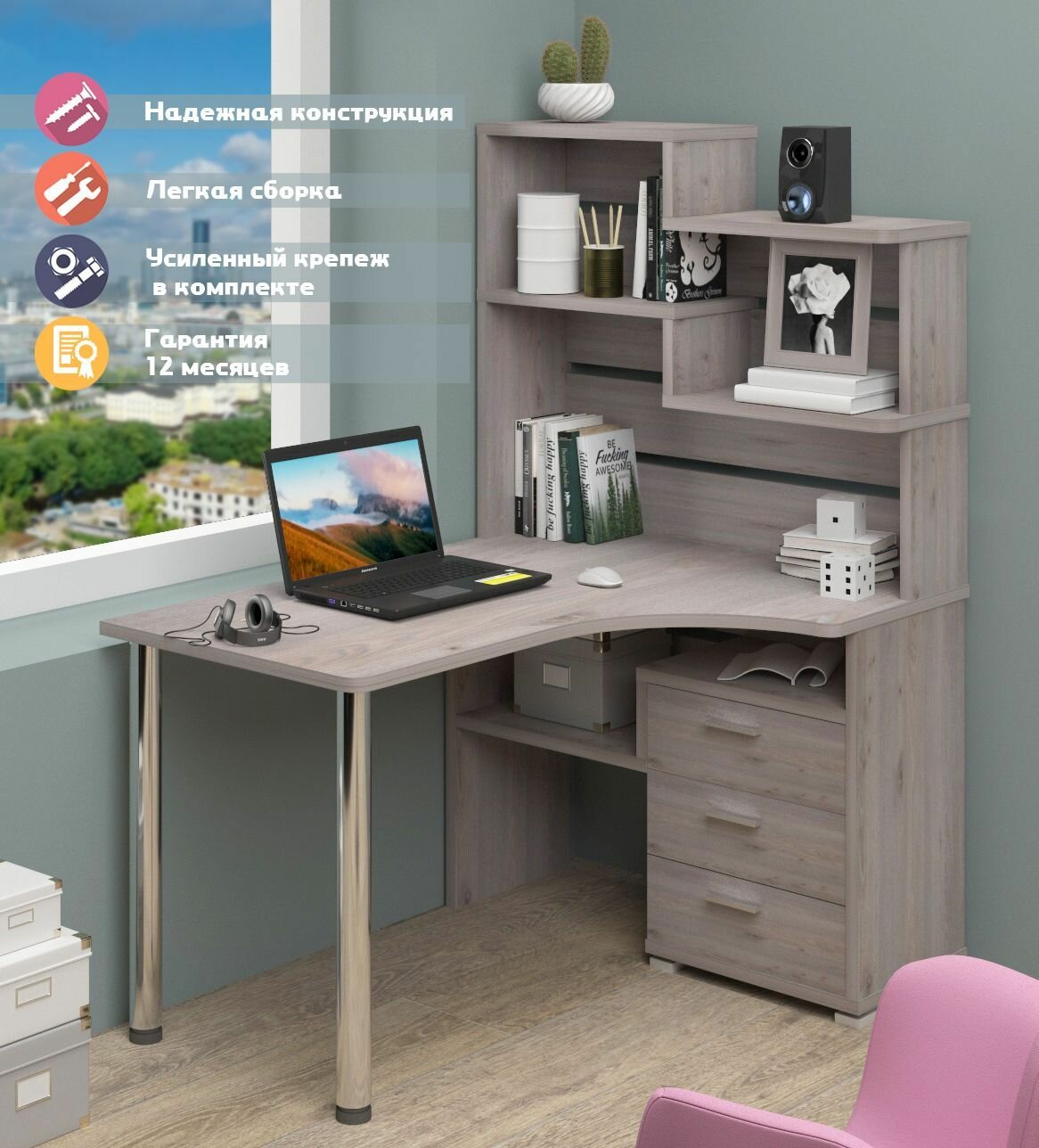 Стол компьютерный Мэрдэс СР-132-130 н-прав Нельсон с надстройкой, угловой