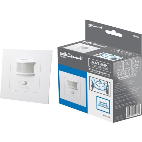 Датчик движения Duwi встраиваемый, DDV-05, 9м, 500Вт, IP20, белый, 25825 4,
