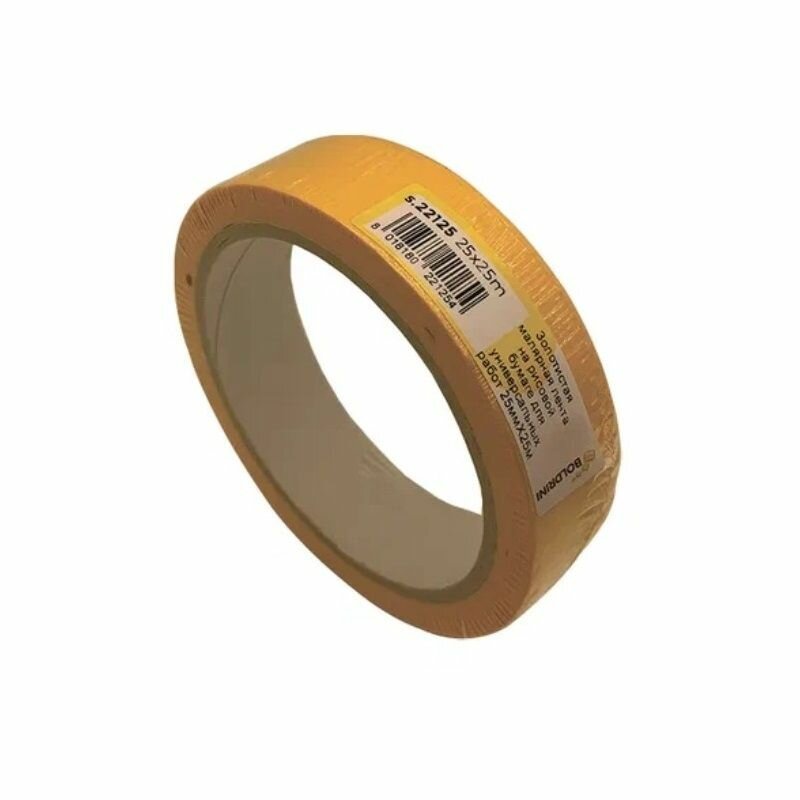 Лента малярная из рисовой бумаги золотистая Boldrini 22125 (25мм*25м)