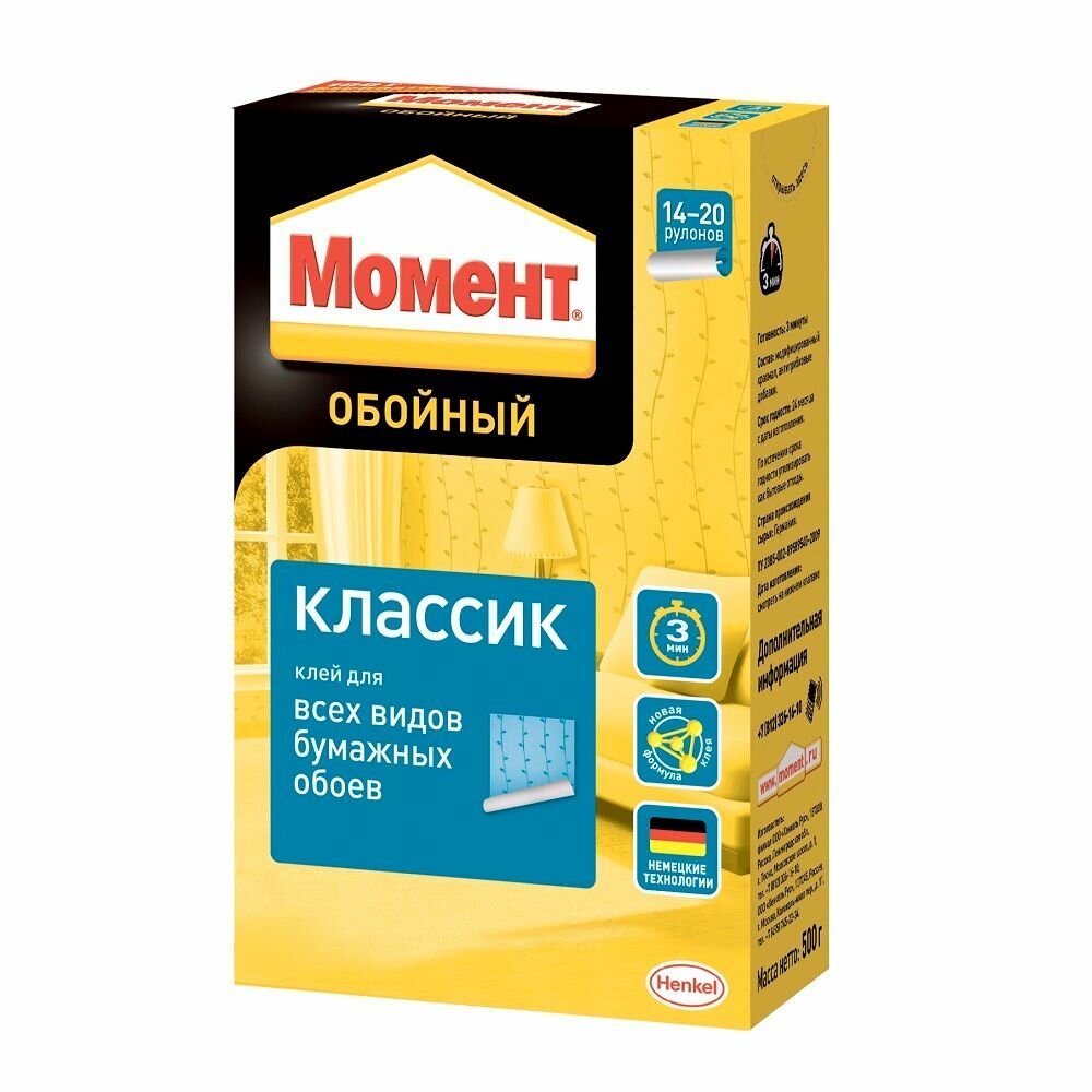 Клей для всех видов бумажных обоев Момент Классик (500гр)