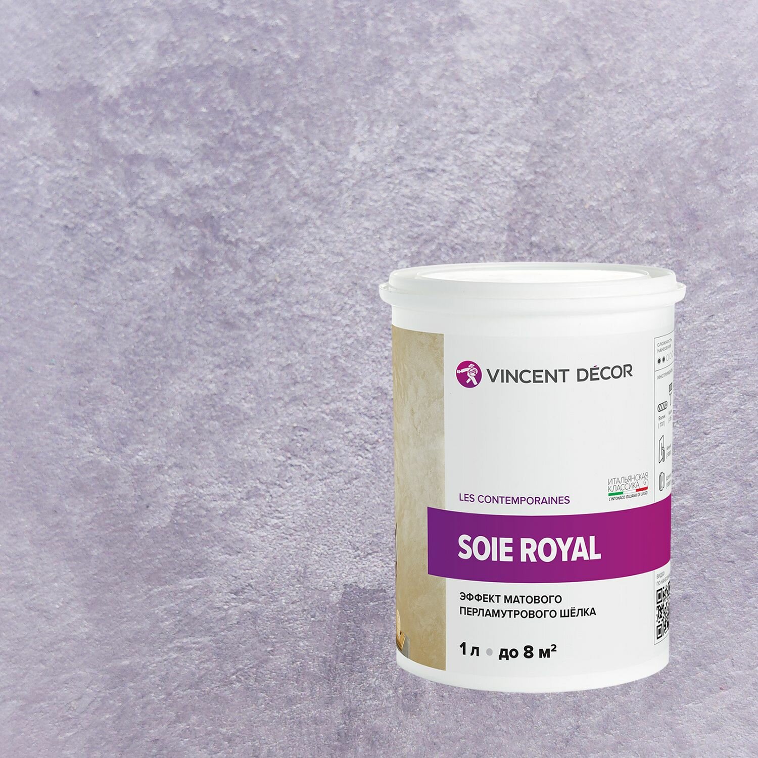 Декоративная краска Vincent Decor Soie Royal (1л) 42176