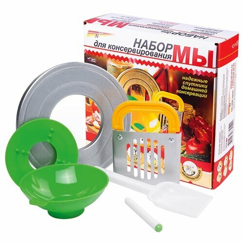 Набор для консервирования Mallony стерилизатор, переходник, магнитная палочка, совочек, воронка, сливная решетка, 6 предметов (004672)