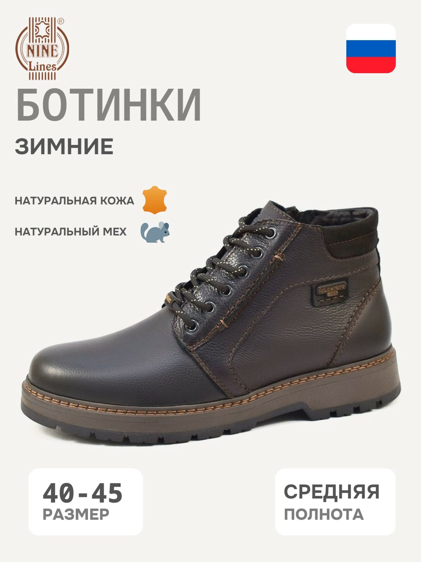 Ботинки берцы
