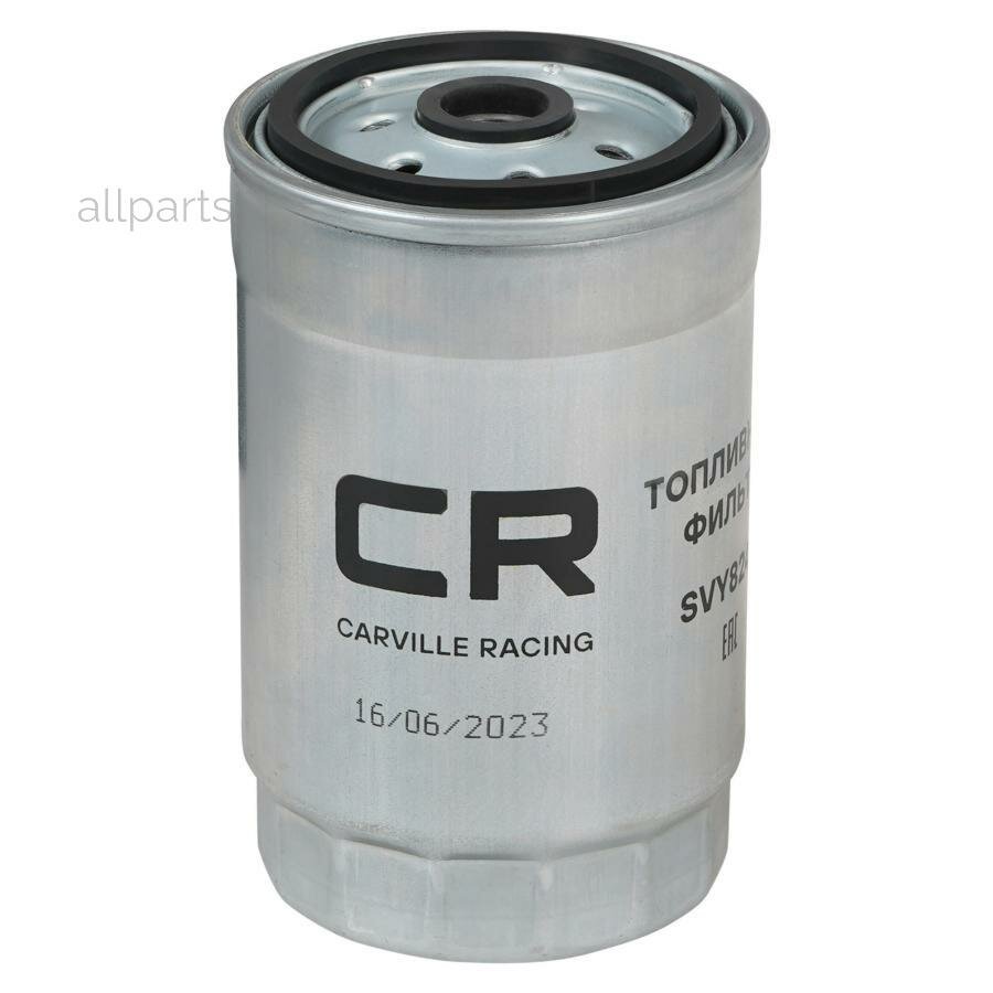 CARVILLE RACING SVY8243 фильтр для А/М KIA SORENTO (09-)/HYUNDAI SANTA FE (09-) 2.2D (топл. Дизель) (SVY8243)