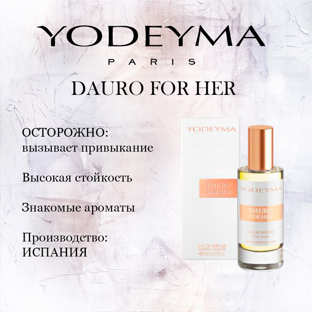 Женская парфюмерная вода Yodeyma Dauro For Her 15ml (Апельсин / Флёрдоранж / Мёд)