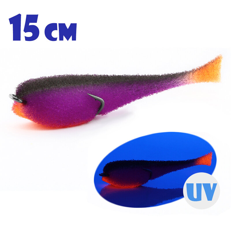 Поролоновая Рыбка Мормыш с Поджатым Двойником 15cm #21 (3 шт.)