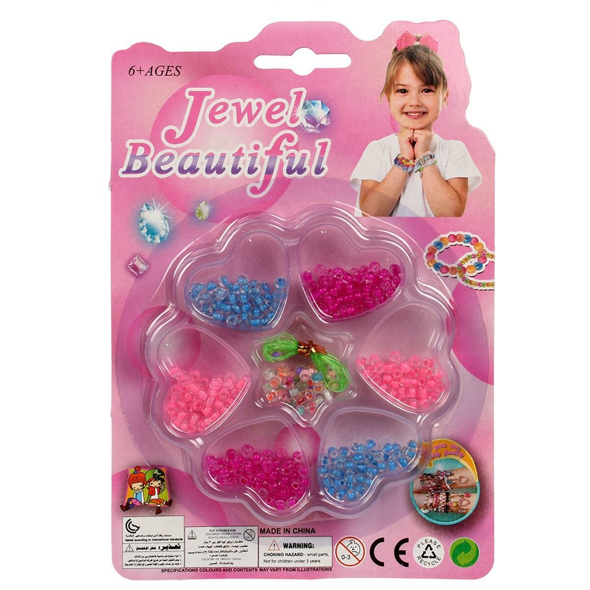 Набор для создания украшений, пластиковый бисер, форма сердце, 20,5х14см, 6+ лет, яркие цвета, удобная упаковка