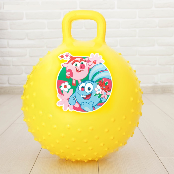Мяч-попрыгун желтый "Смешарики", с ручками, массажный, ПВХ, диаметр 45 см