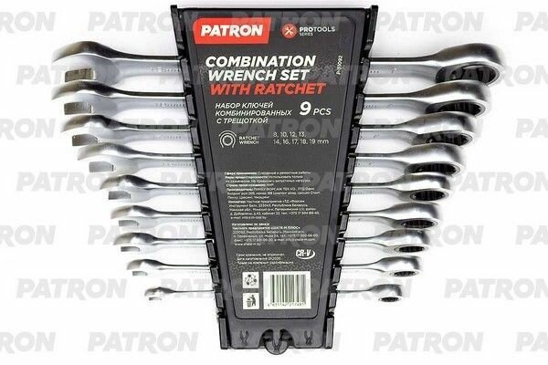 Набор ключей PATRON P-51092