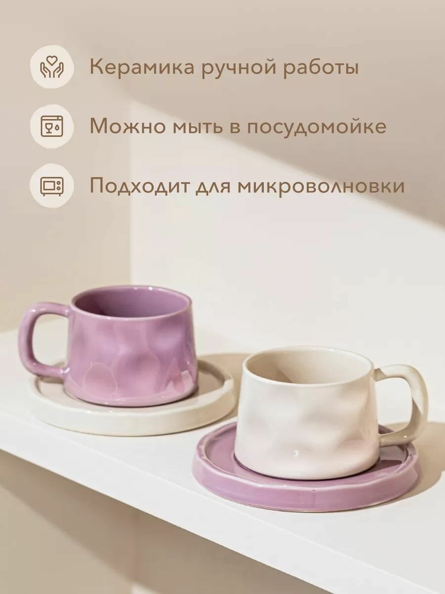 Кружка — фото 1