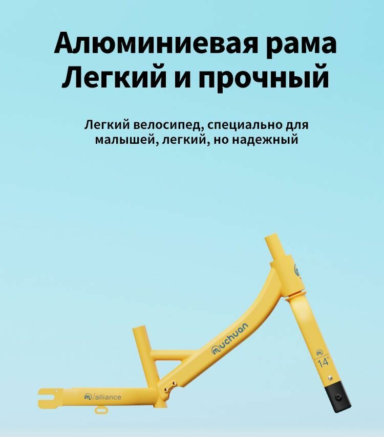 Детский велосипед — фото 1