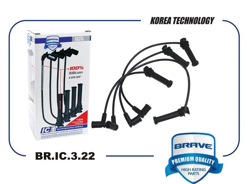 Провода высоковольтные BRAVE BRIC322 (FORD FOCUS, FORD MONDEO, MAZDA MAZDA 6) (артикул BRIC322)