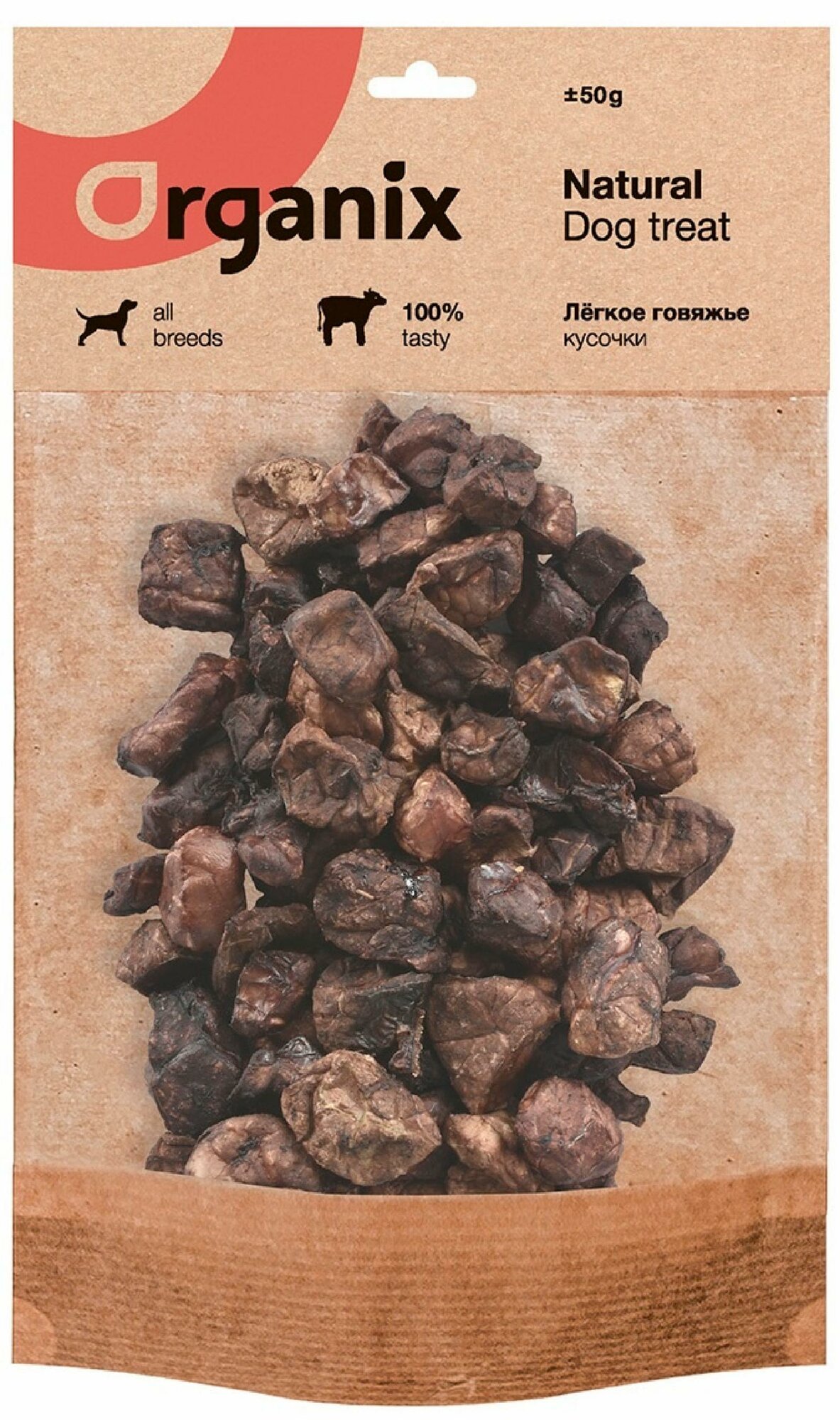 Organix Премиум лакомство для собак всех пород Легкое говяжье, 50г