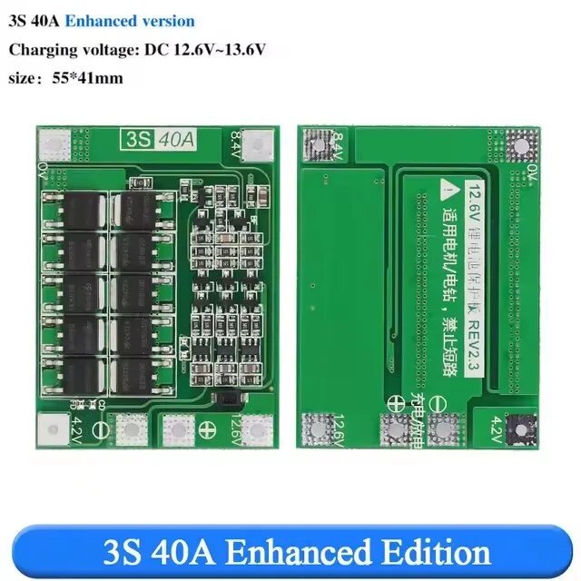 Защитная плата BMS для литиевой батареи 18650 5 шт, 3S 40A Enhance