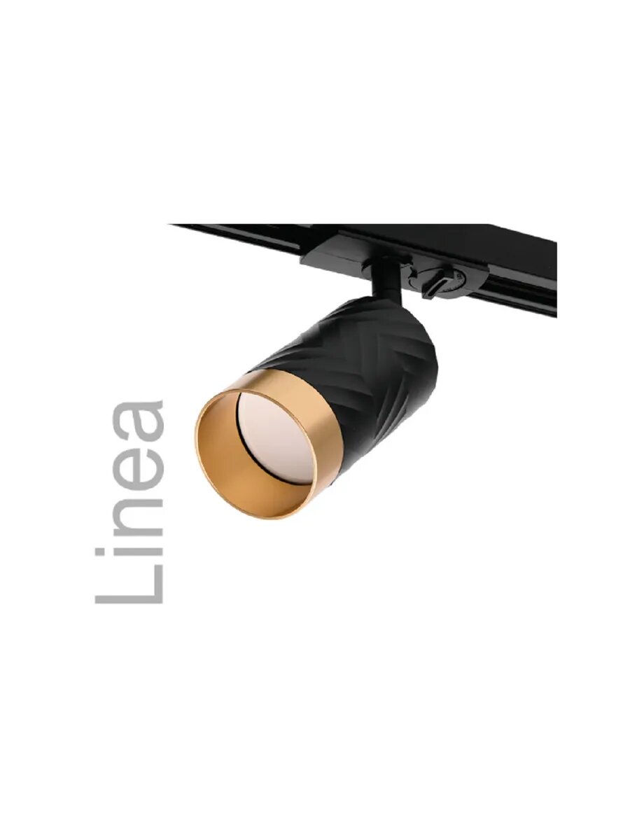 Трековый светильник WOLTA WTL-GU10/09BG под лампу GU10 Черный / Золотой LINEA
