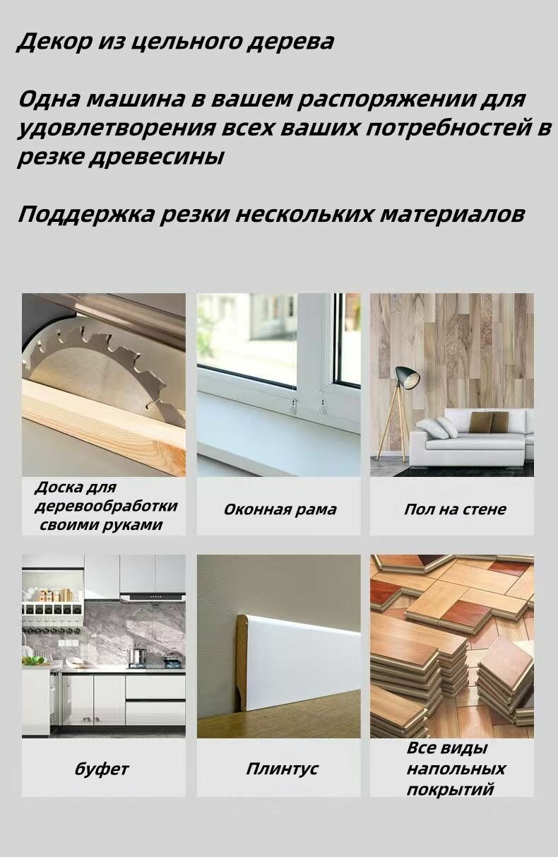 Распиловочный станок — фото 1