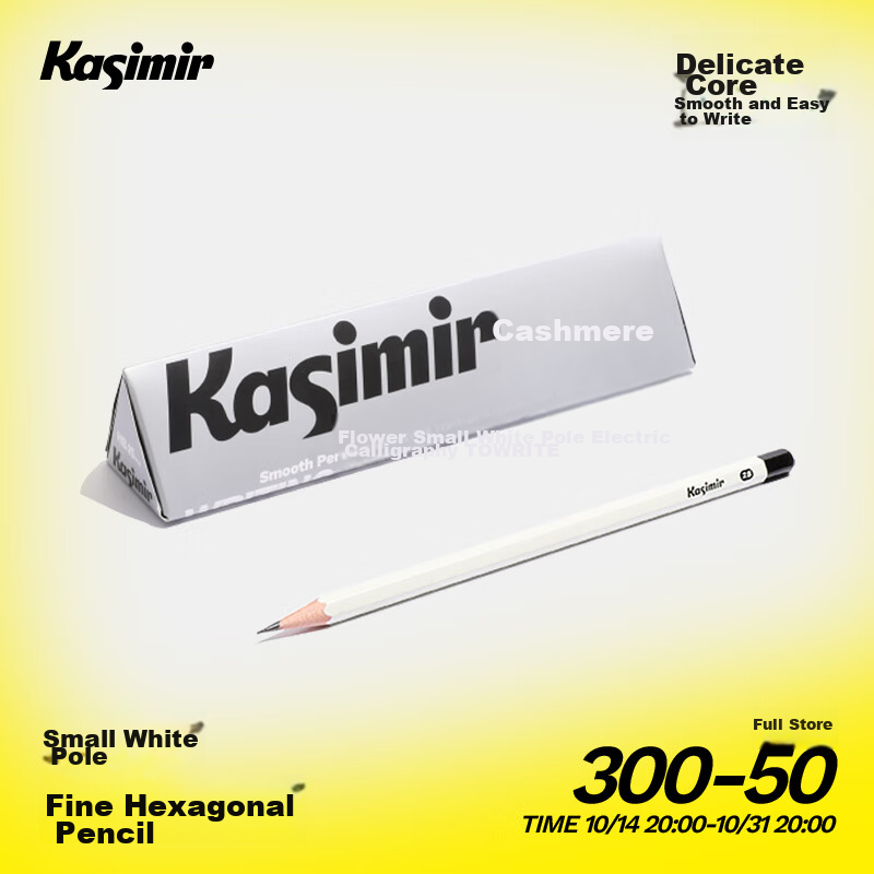Kasimir Small White Pencil for Elementary School Students, Non-Toxic Exam-Specific Marking Pencil, for First And Second Grade Exams, Kindergarten Beginners' Handwriting Practice, Hexagonal Pencil 2B