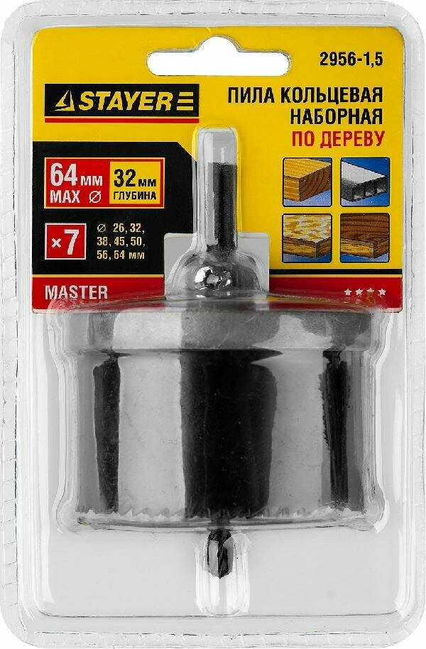 STAYER 7 шт, (26-32-38-45-50-56-64 х 32 мм), наборная кольцевая пила по дереву (2956-1.5)