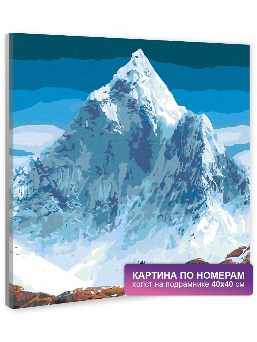 Картина по номерам на холсте с подрамником 40х40 см. Природа, горы, море, волны, пейзажи, небо, путешествия. "Путник в горах", арт. 7030/