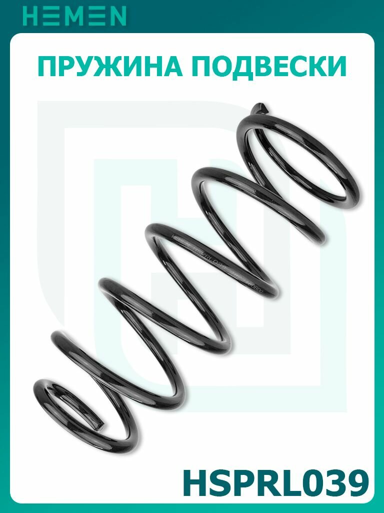 Пружина задняя левая HEMEN Toyota Land Cruiser 200 (HSPRL039)