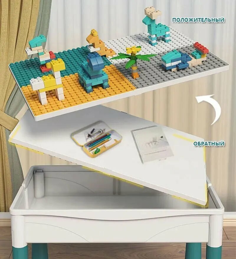 Детский игровой стол с конструктором, 6в1, пластик, 350 элементов