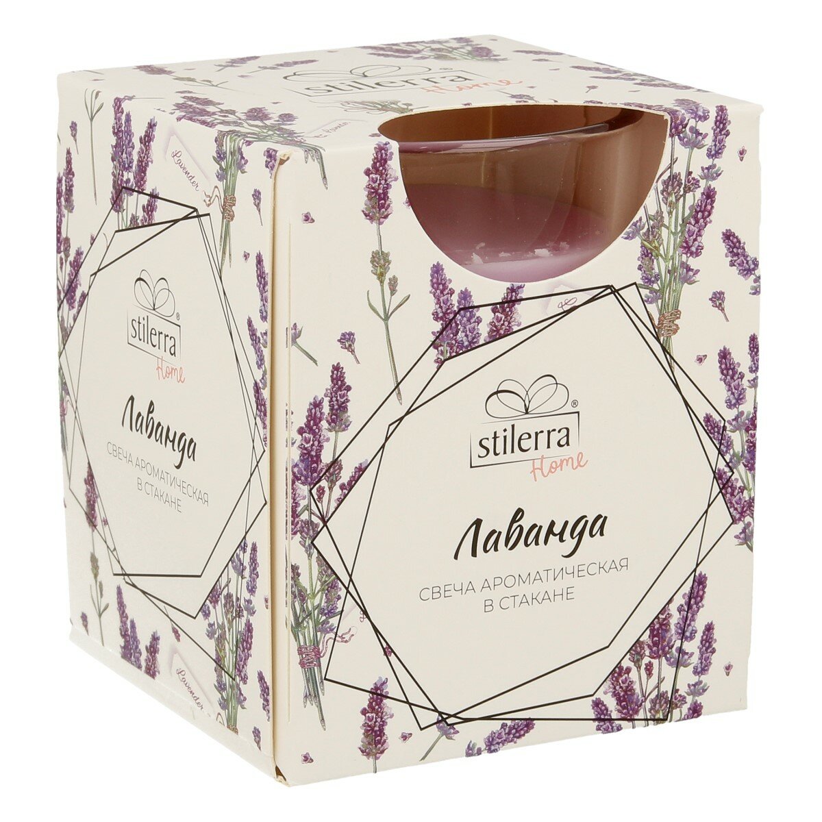 Stilerra ароматическая свеча в стакане SCG-01-PJ85 д. 7×8.5см 130 г лаванда для дома релаксации