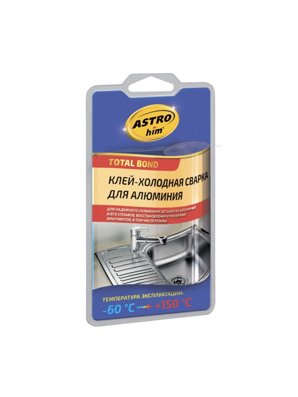 Холодная сварка "Астрохим" (55 г) (алюминий, блистер)