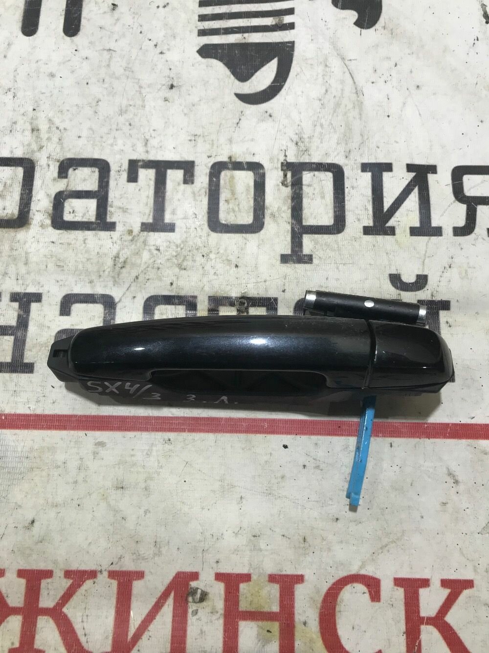 Ручка двери задней наружная левая Suzuki SX4 I рестайлинг (2009—2014) 82812-63J00-ZCC