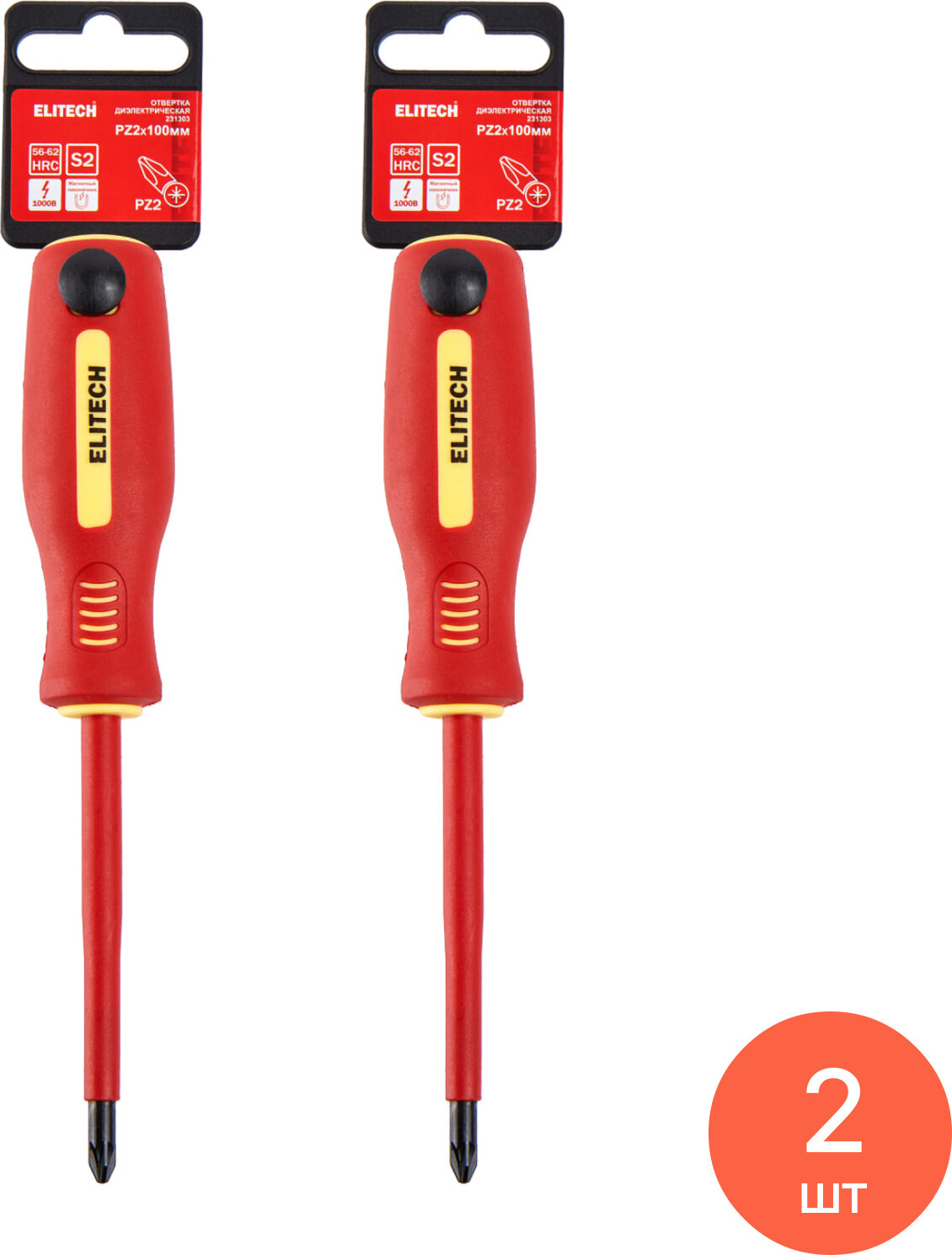 Отвертка диэлектрическая Elitech / Элитеч крестовая, с магнитным наконечником, до 1000В, из стали S2, оранжевая, PZ2, 100мм / инструменты (комплект из 2 шт)