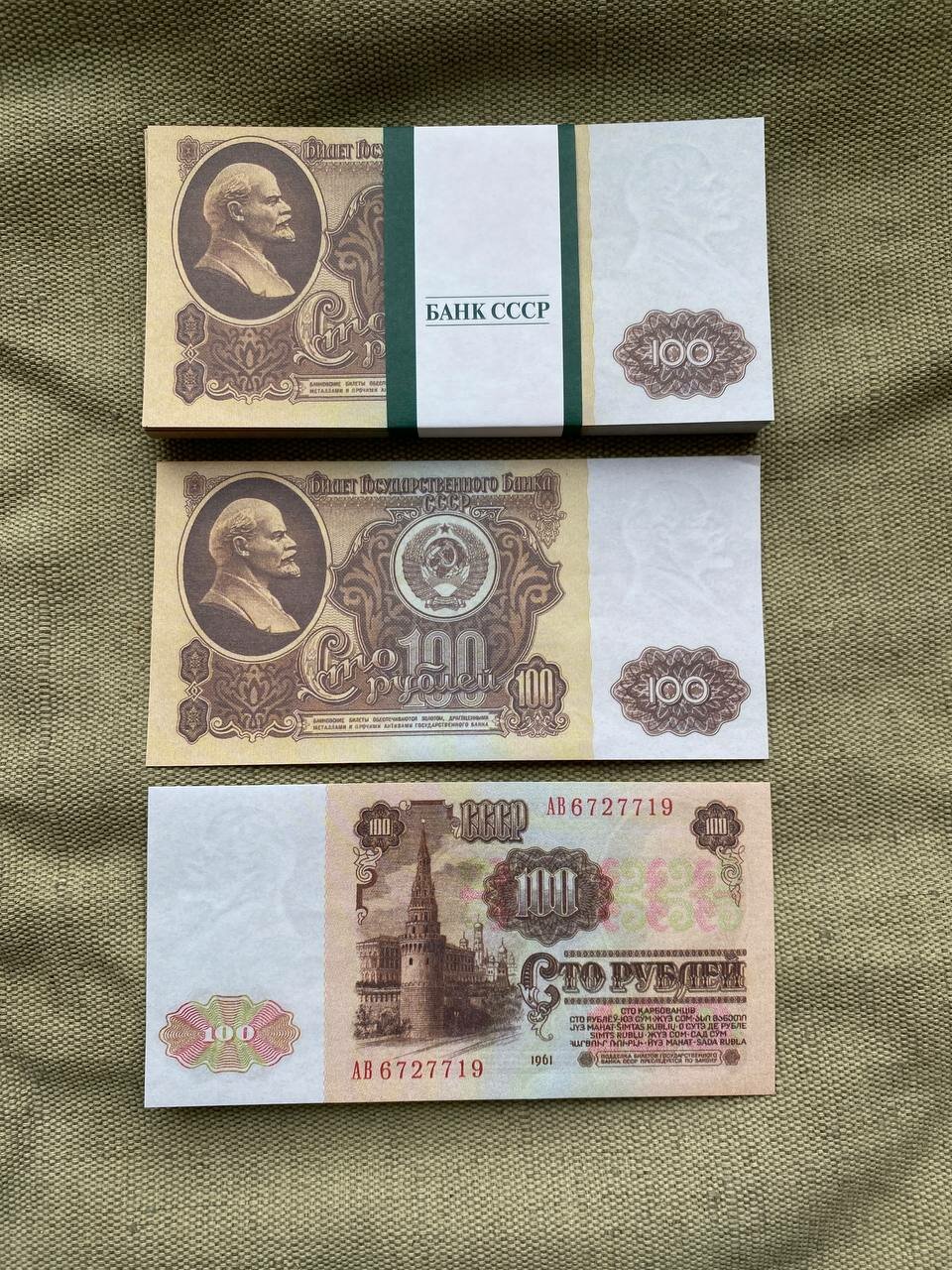 Пачка сувенирных денег 100 руб СССР (1961 г.), 80 купюр (ненастоящие деньги, копия)