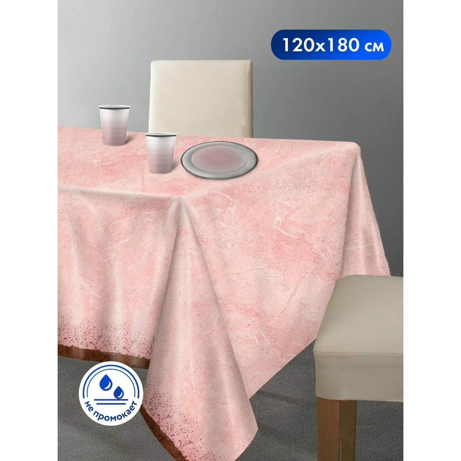 Скатерть ND Play Керамика розовая, 120х180 см, цвет розовый